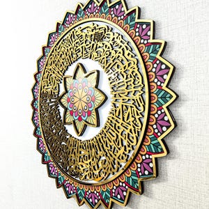 Arabic Calligraphy Al Fatiha,surah Al Fatiha Islamic Wall Art, Islamic ...