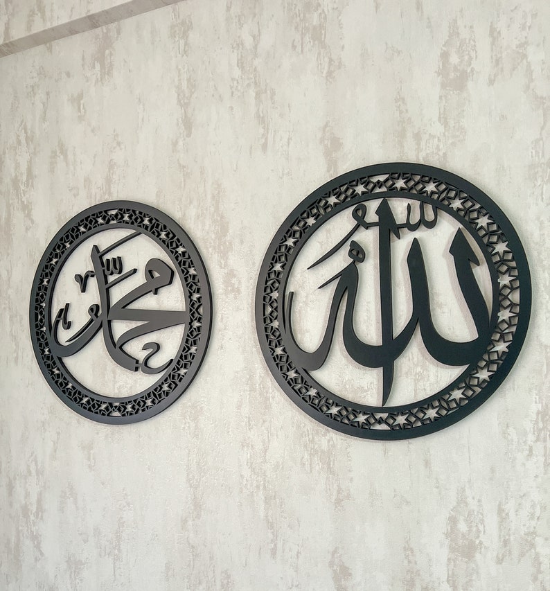 Allah Muhammad Islamic Wall Art: Acrylic Wooden Home Decor - Etsy