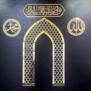 Mihrab Islamic Wall Art: Allah Muhammad Calligraphy, Al-baqarah Verse ...