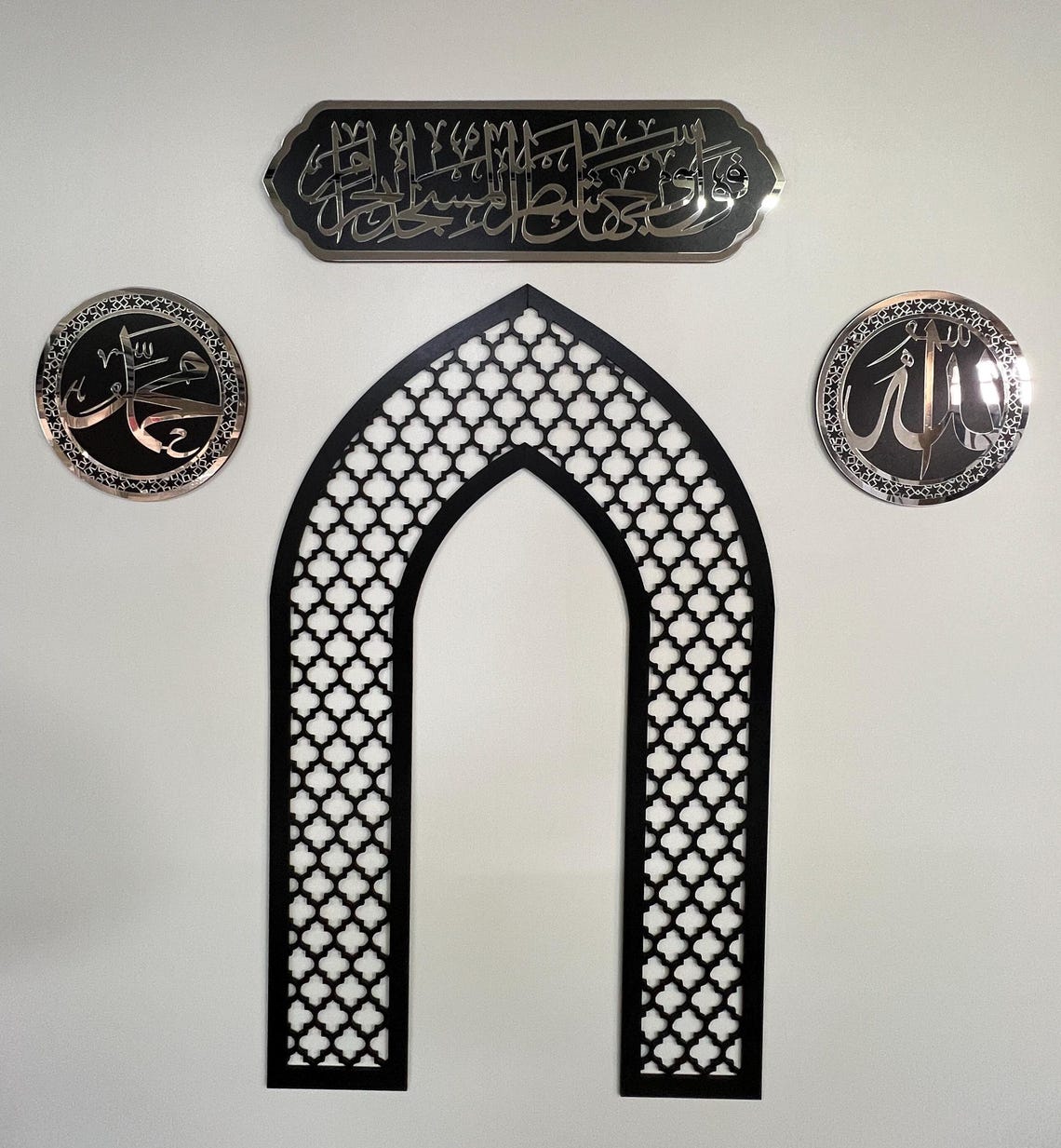 Mihrab Islamic Wall Art: Allah Muhammad Calligraphy, Al-baqarah Verse ...