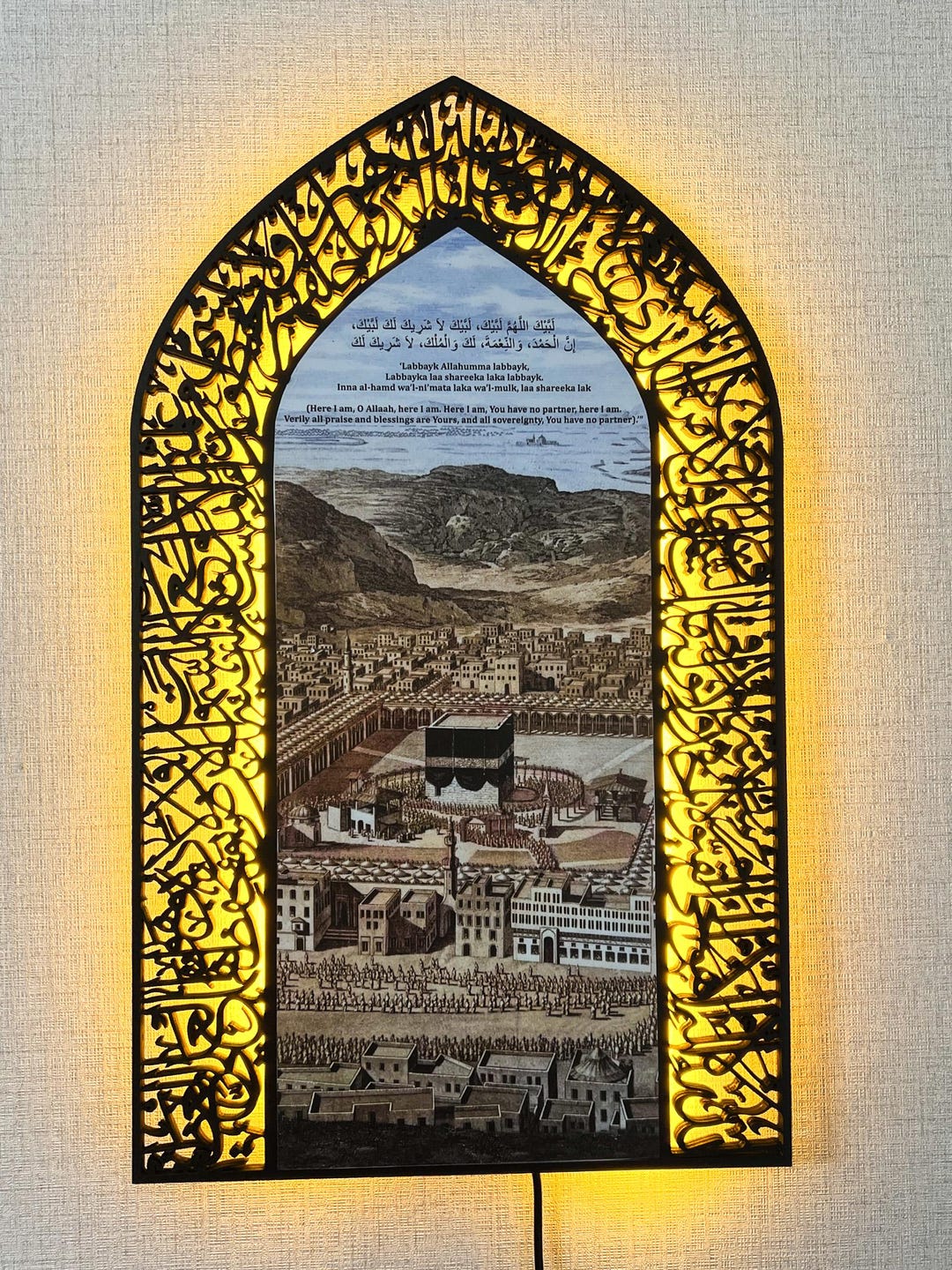Ayatul Kursi LED Kaaba Design Quran Verse Wall Art for Muslim Homes ...