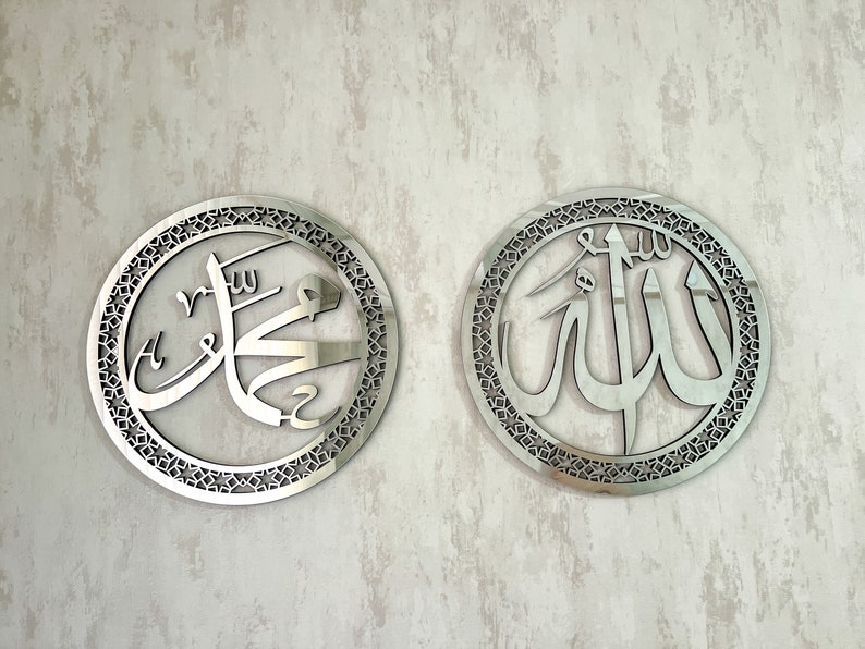 Allah Muhammad Islamic Wall Art: Acrylic Wooden Home Decor - Etsy