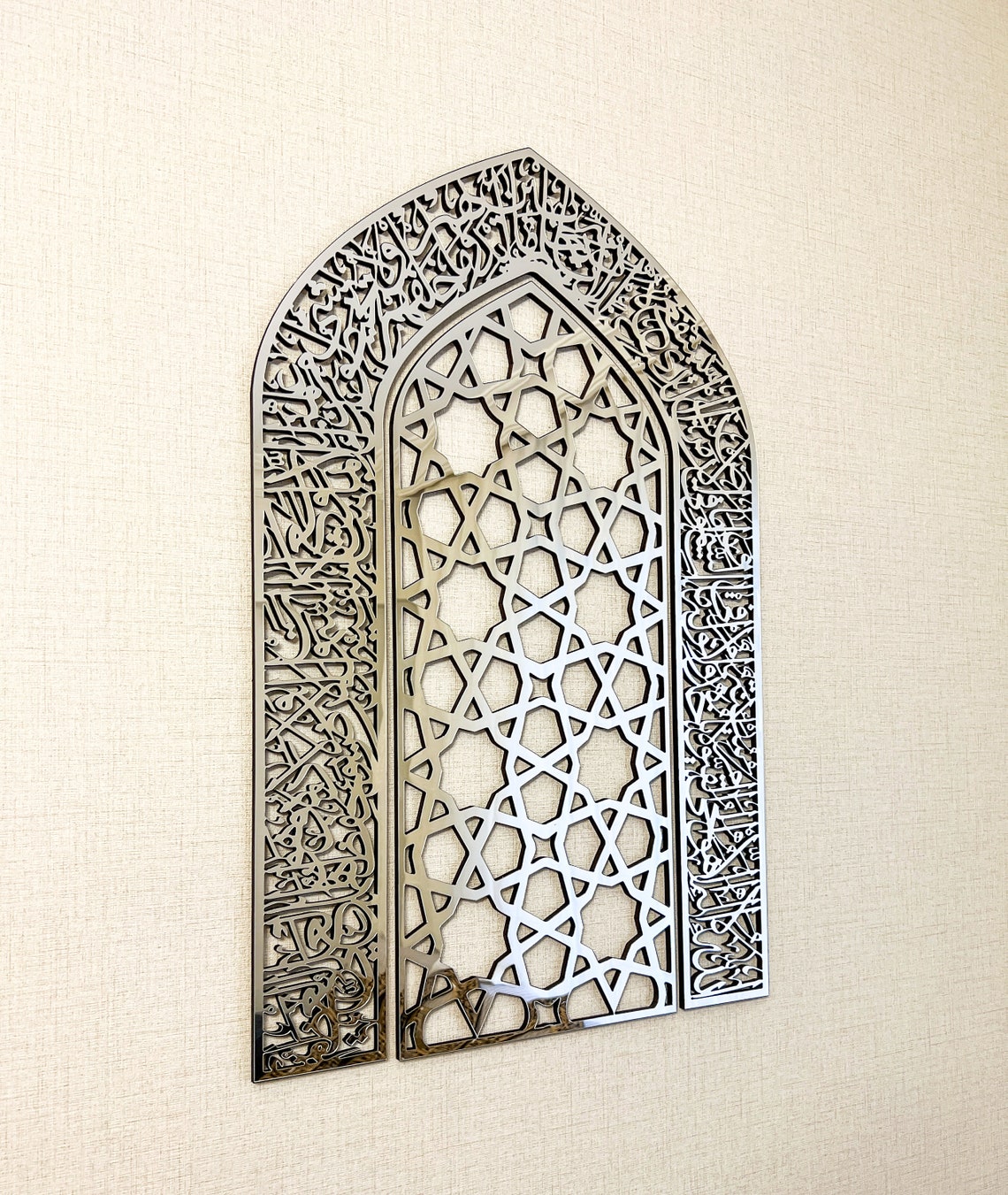 Ayatul Kursi Mihrab Islamic Wall Art, Mehraab, Muslim Home Decor, Quran ...