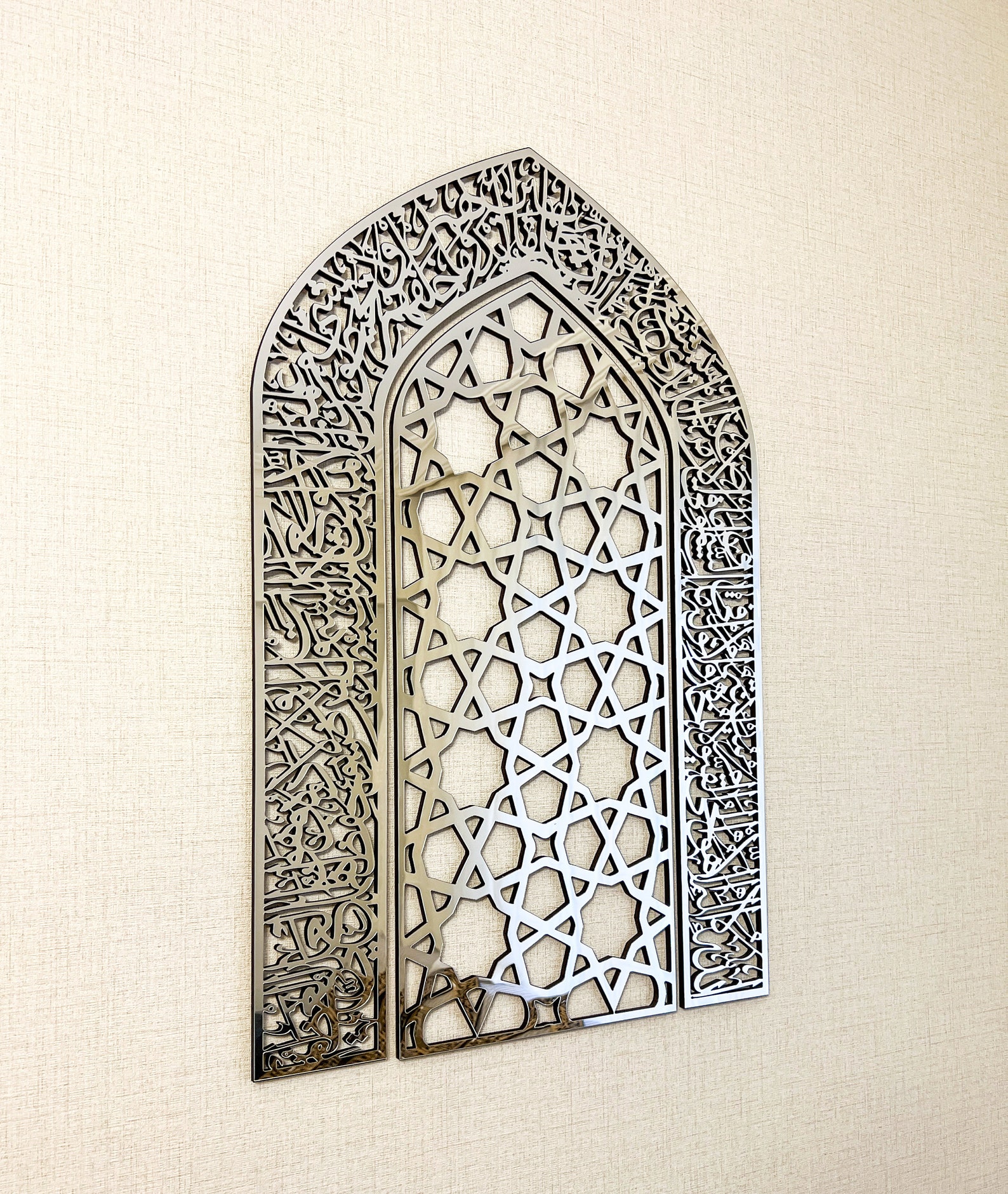 Ayatul Kursi Mihrab Islamic Wall Art: Muslim Home Decor - Etsy