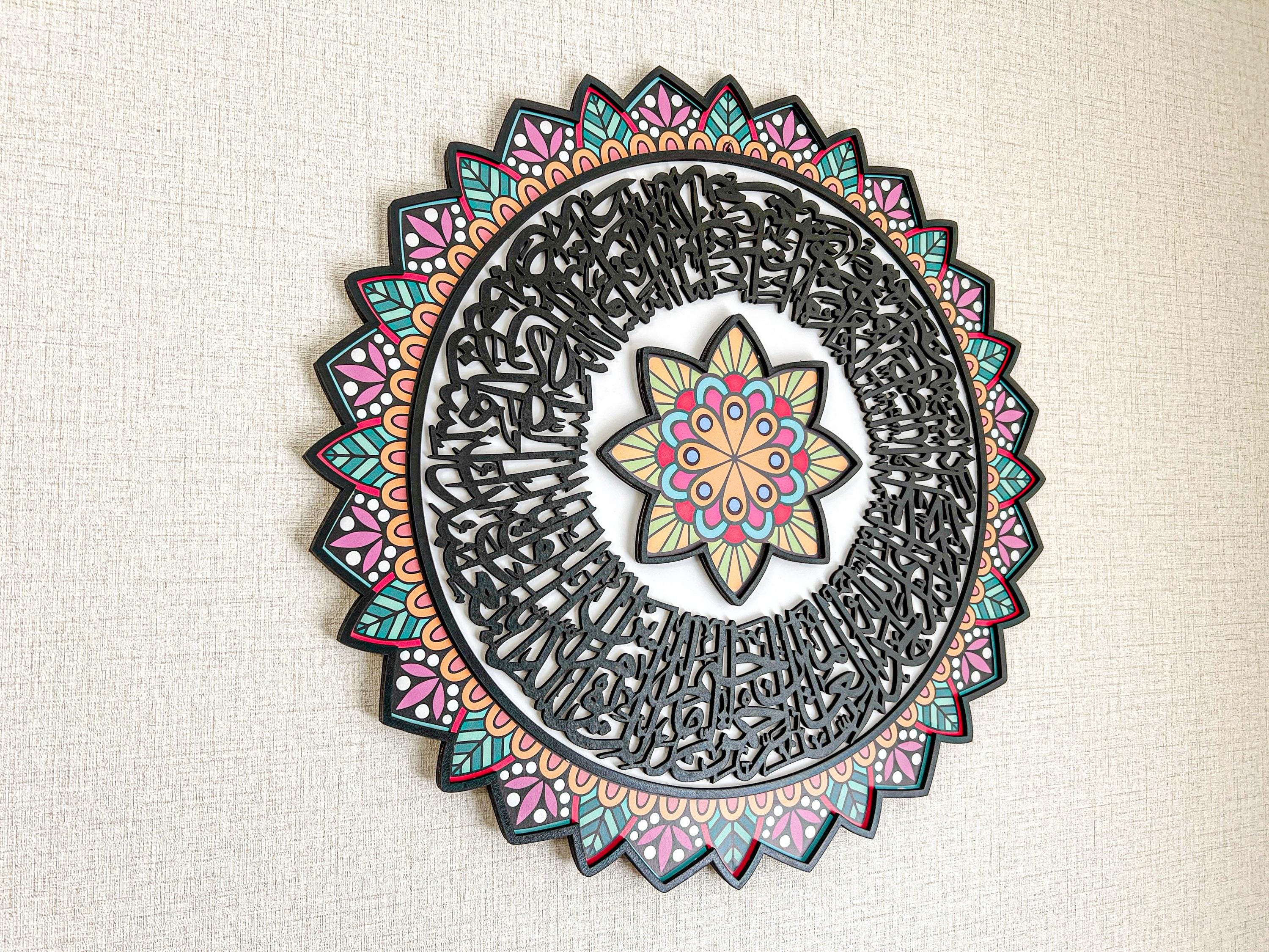 Arabic Calligraphy Al Fatiha,surah Al Fatiha Islamic Wall Art, Islamic ...