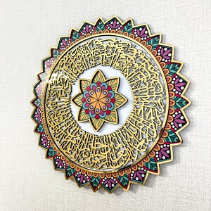 Arabic Calligraphy Al Fatiha,surah Al Fatiha Islamic Wall Art, Islamic ...