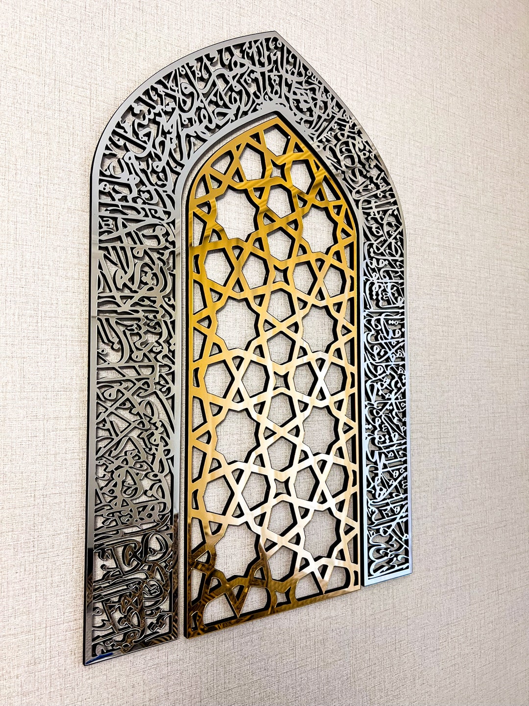 Ayatul Kursi Mihrab Islamic Wall Art: Muslim Home Decor - Etsy