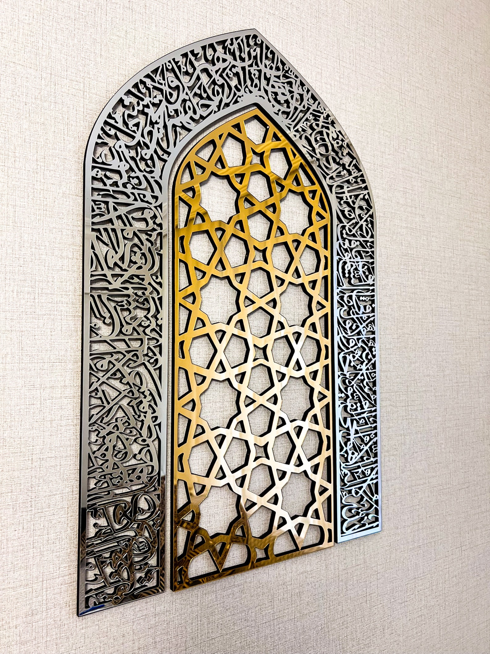 Ayatul Kursi Mihrab Islamic Wall Art: Muslim Home Decor - Etsy