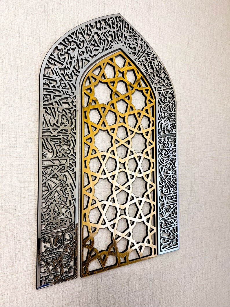 Ayatul Kursi Mihrab Islamic Wall Art, Mehraab, Muslim Home Decor, Quran ...