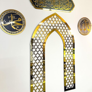 Mihrab Islamic Wall Art: Allah Muhammad Calligraphy, Al-baqarah Verse ...