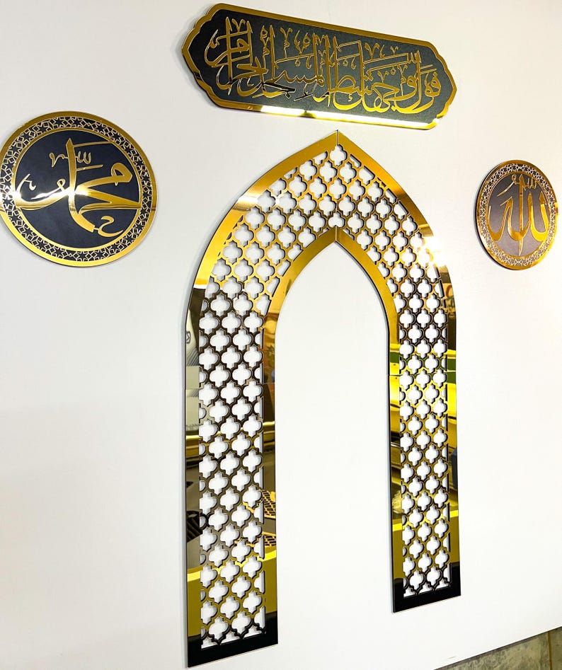 Mihrab Islamic Wall Art: Allah Muhammad Calligraphy, Al-baqarah Verse ...