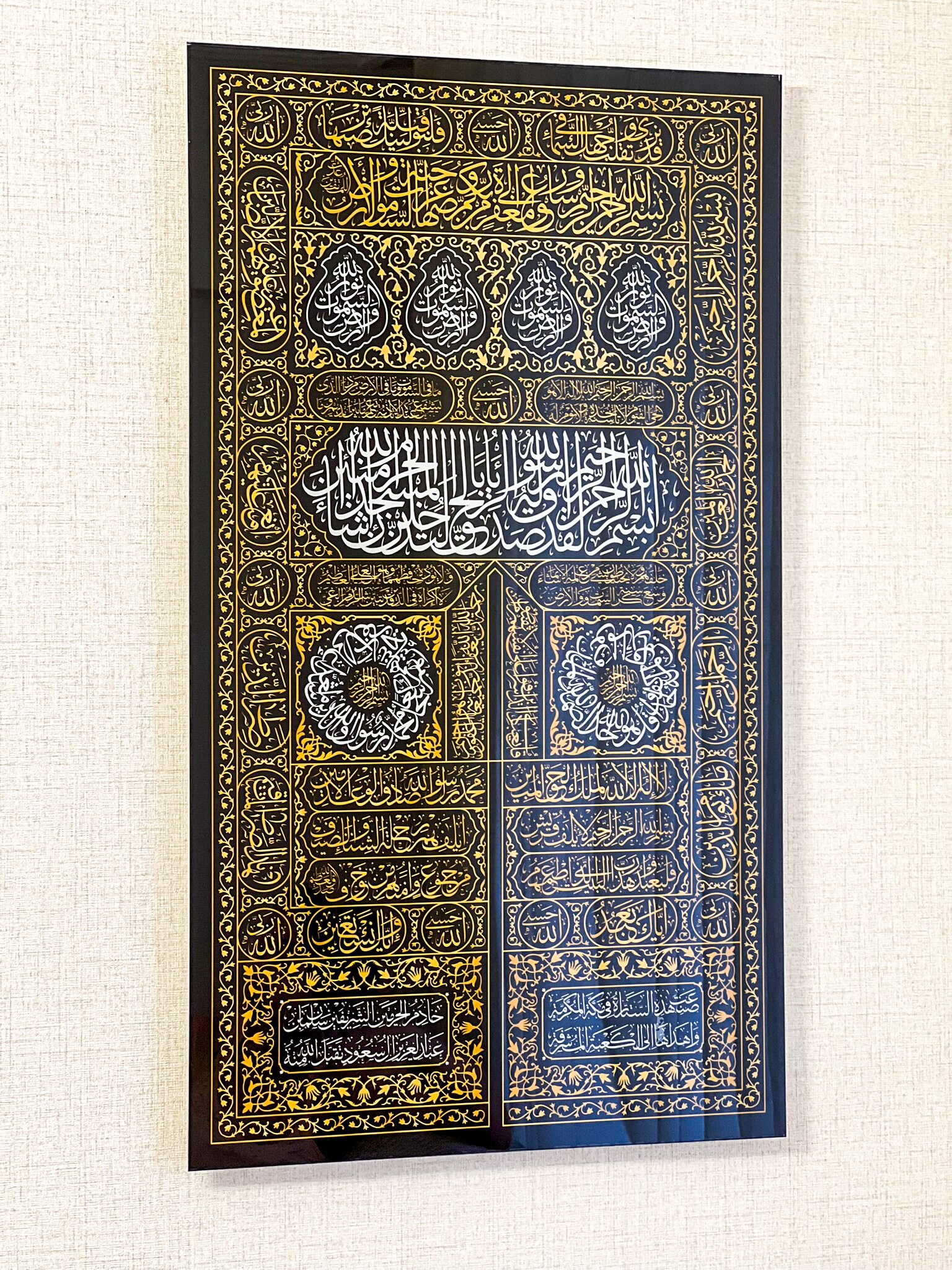 Kaaba Kiswa Tempered Glass Wall Art: Islamic Home Decor - Etsy