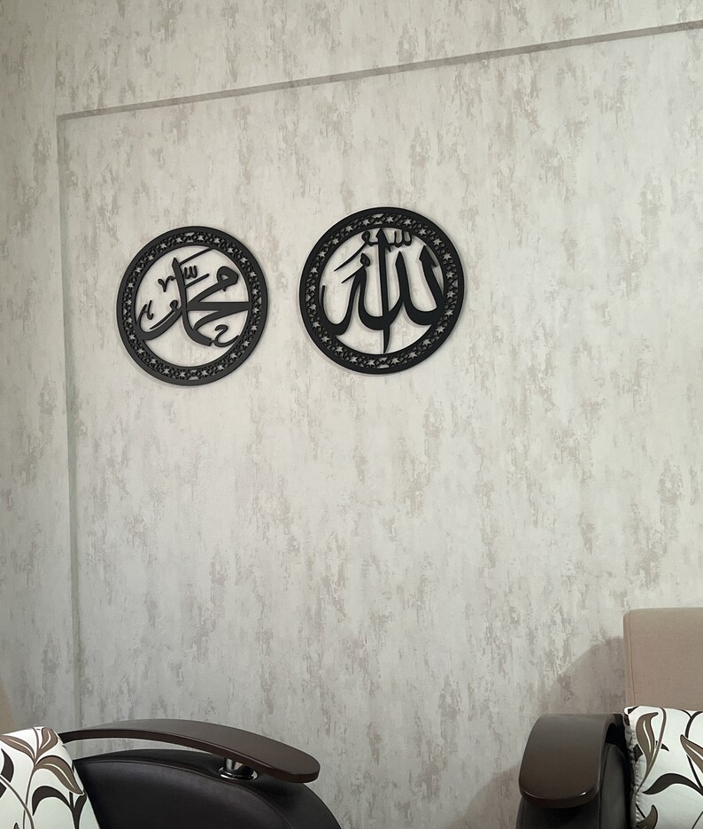 Allah Muhammad Islamic Wall Art: Acrylic Wooden Home Decor - Etsy