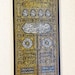 Kaaba Kiswa Tempered Glass Wall Art: Islamic Home Decor - Etsy