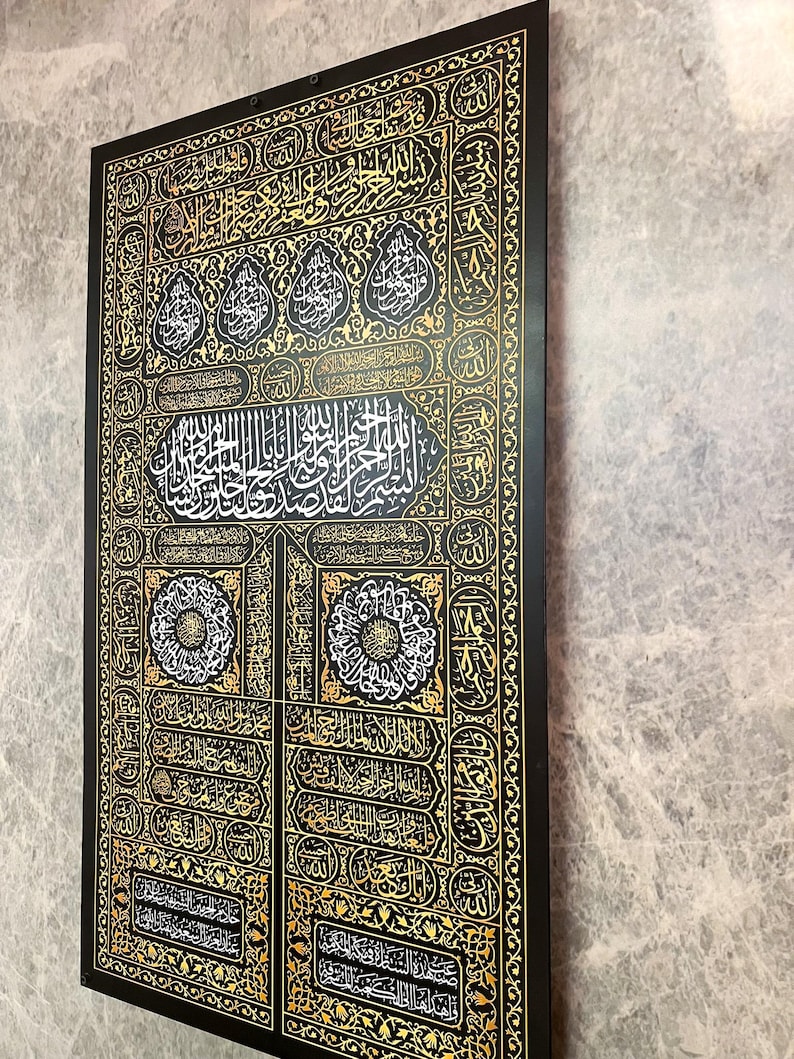 Kaaba Kiswa Door Metal Wall Art: Islamic Home Decor - Etsy