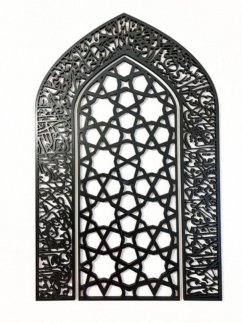 Ayatul Kursi Mihrab Islamic Wall Art: Muslim Home Decor - Etsy