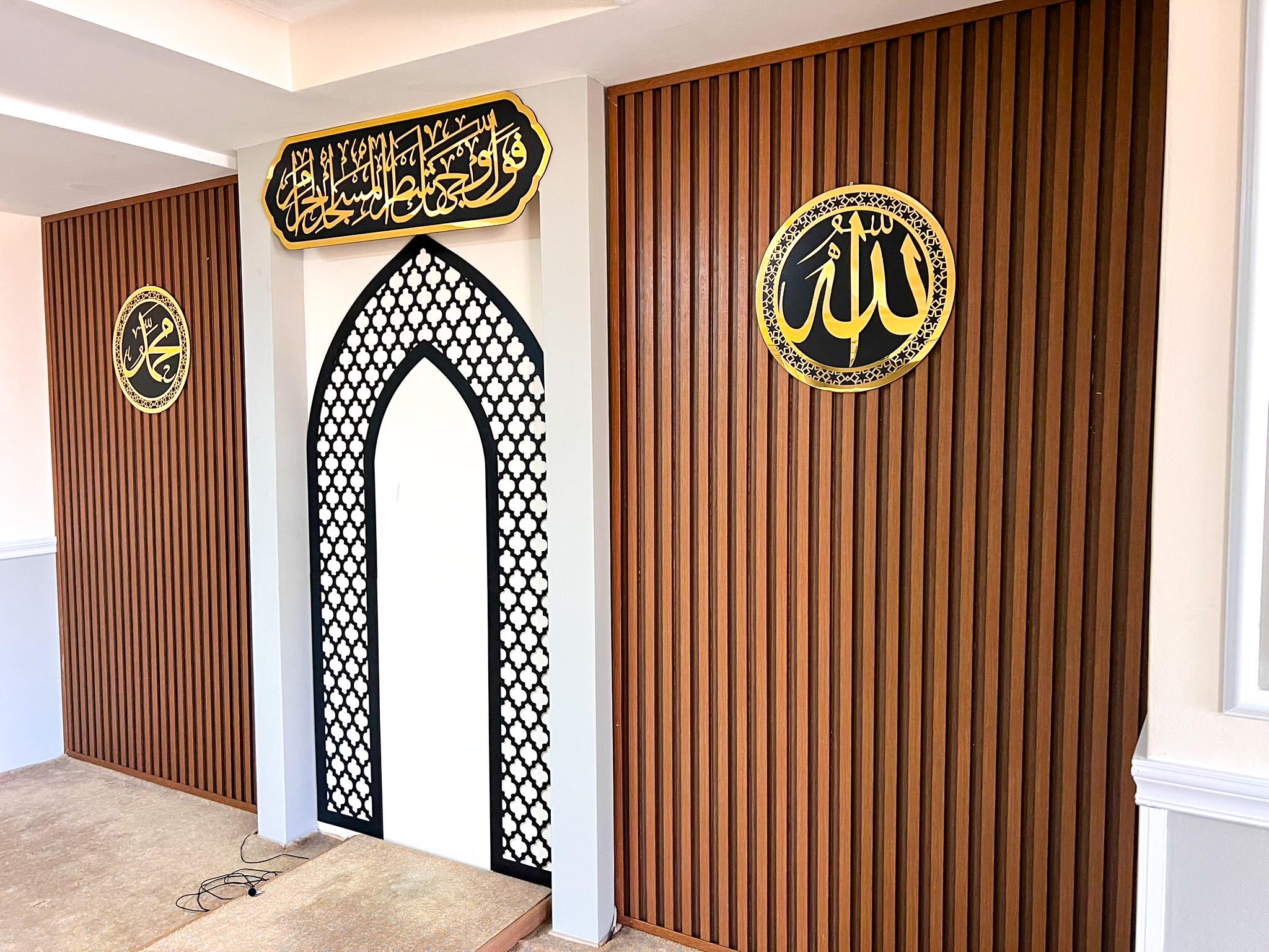 Mihrab Islamic Wall Art: Allah Muhammad Calligraphy, Al-baqarah Verse ...