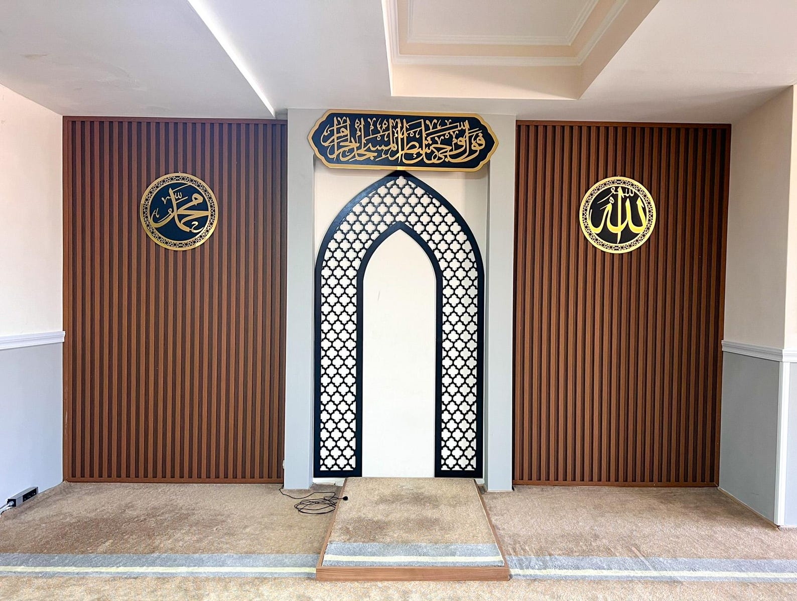 Mihrab Islamic Wall Art: Allah Muhammad Calligraphy, Al-baqarah Verse ...