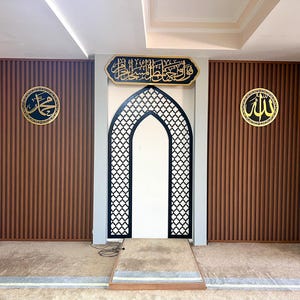 Mihrab Islamic Wall Art: Allah Muhammad Calligraphy, Al-baqarah Verse ...