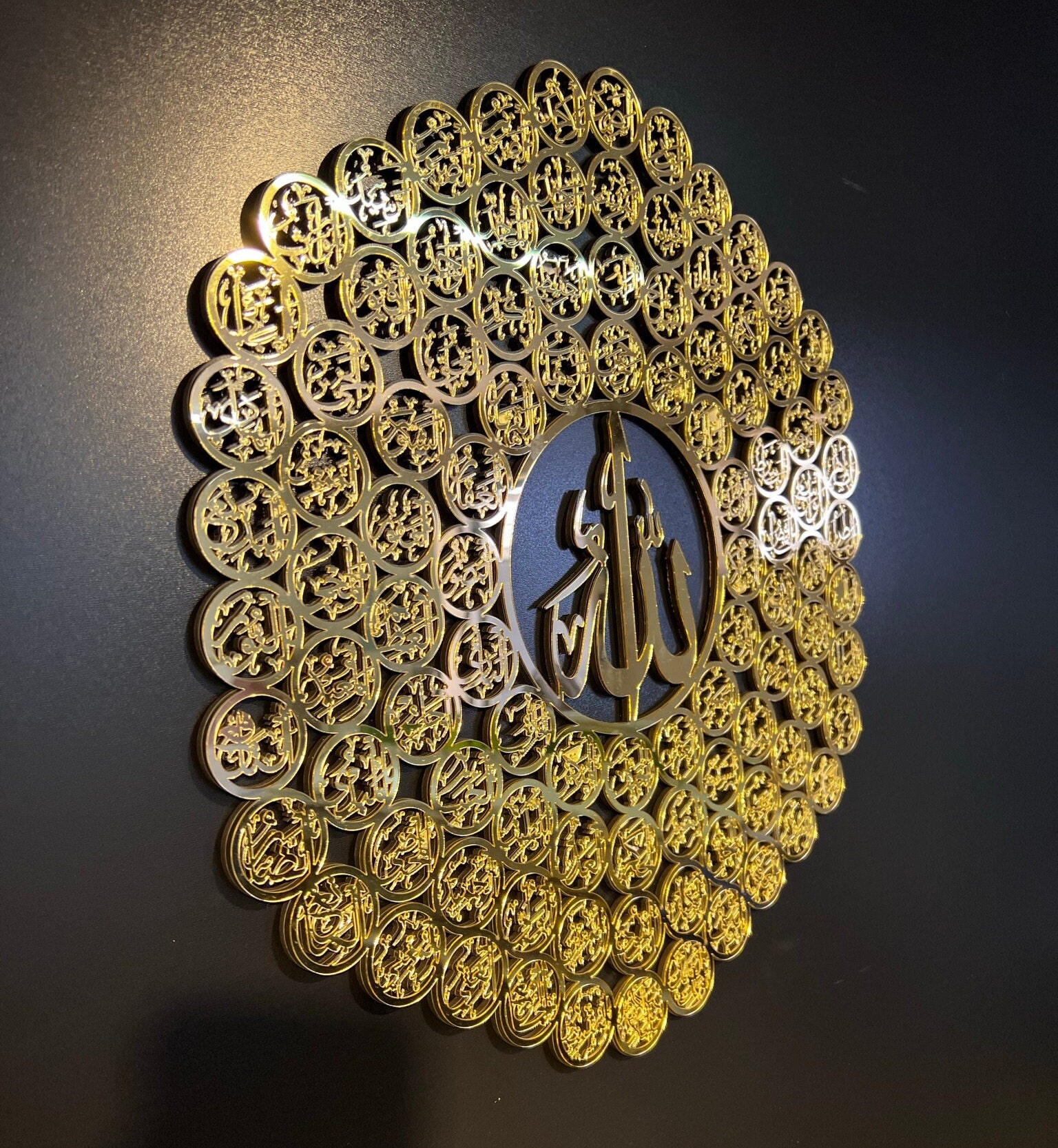 Asma Ul Husna, 99 Names of Allah, Modern Islamic Wall Art, Asmaul Husna ...