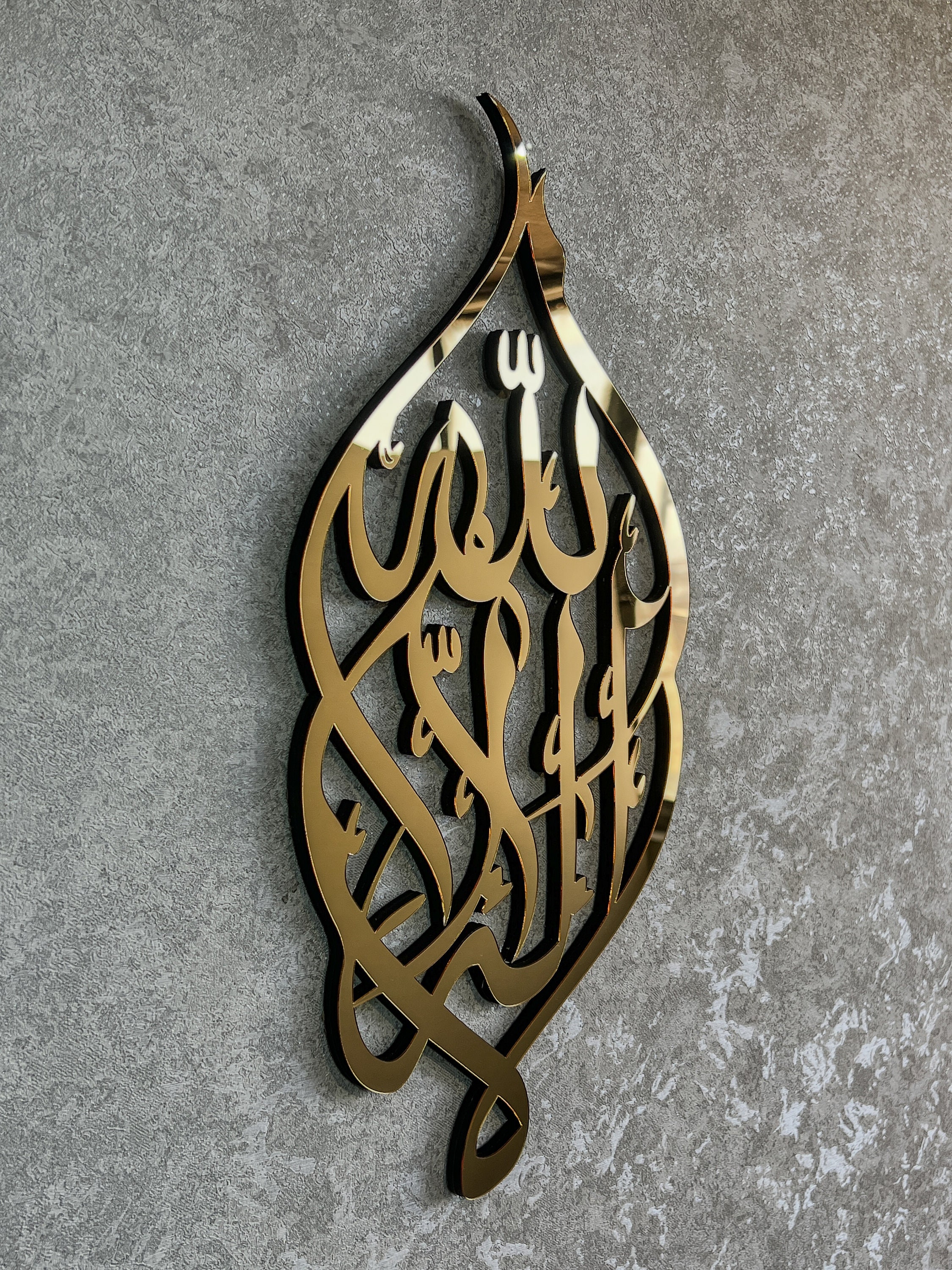 First Kalima Islamic Wall Art, La Ilaha Illallah, Kalimah Tayyeba ...