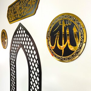 Mihrab Islamic Wall Art: Allah Muhammad Calligraphy, Al-baqarah Verse ...