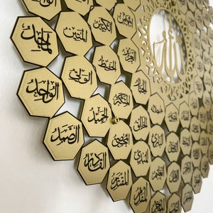 99 Names of Allah Metal Wall Art: Islamic Home Decor - Etsy