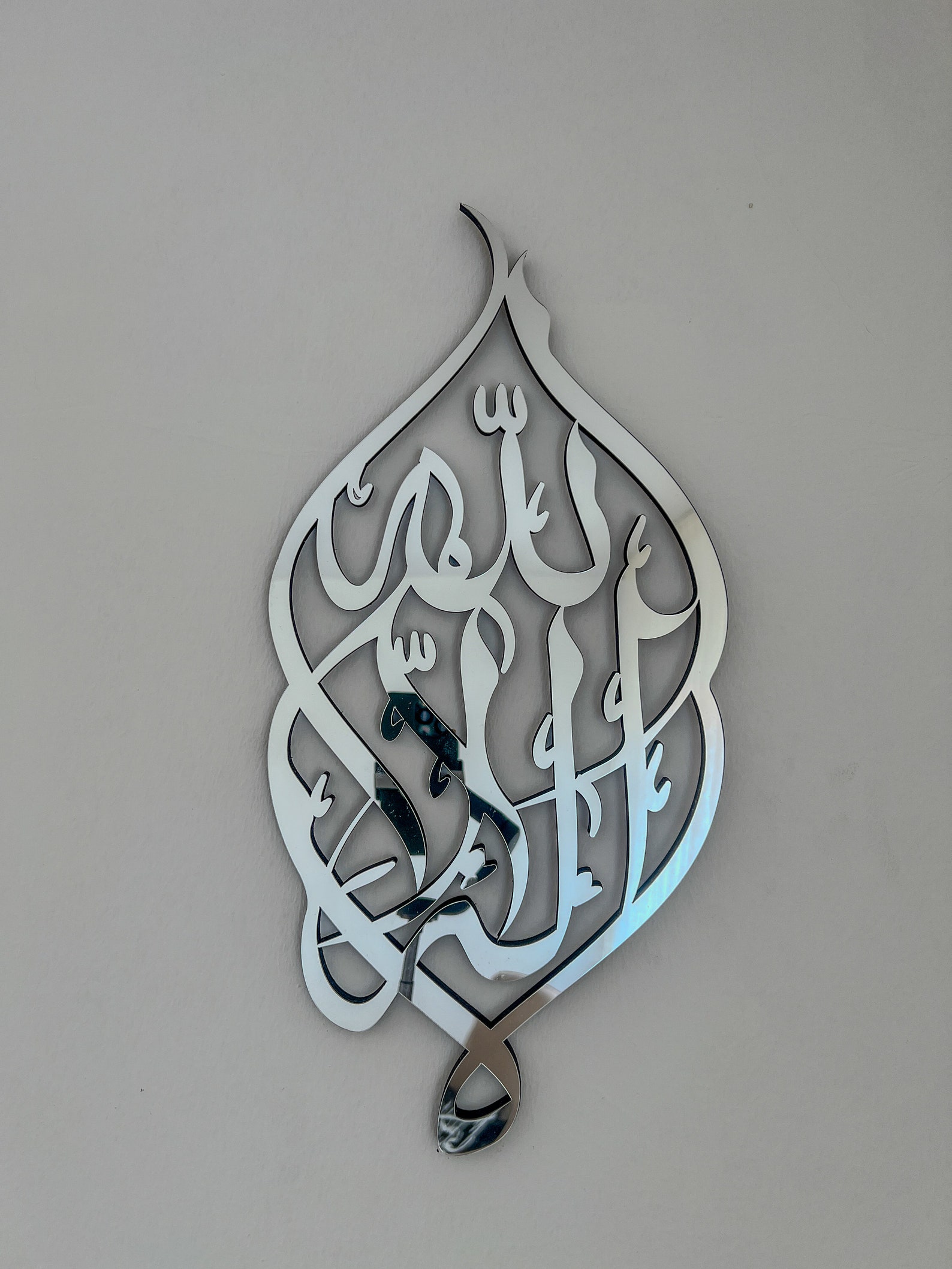First Kalima Islamic Wall Art, La Ilaha Illallah, Kalimah Tayyeba ...