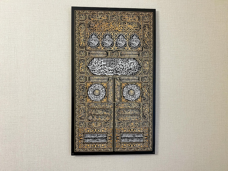 Kaaba Kiswa Door Metal Wall Art: Islamic Home Decor - Etsy