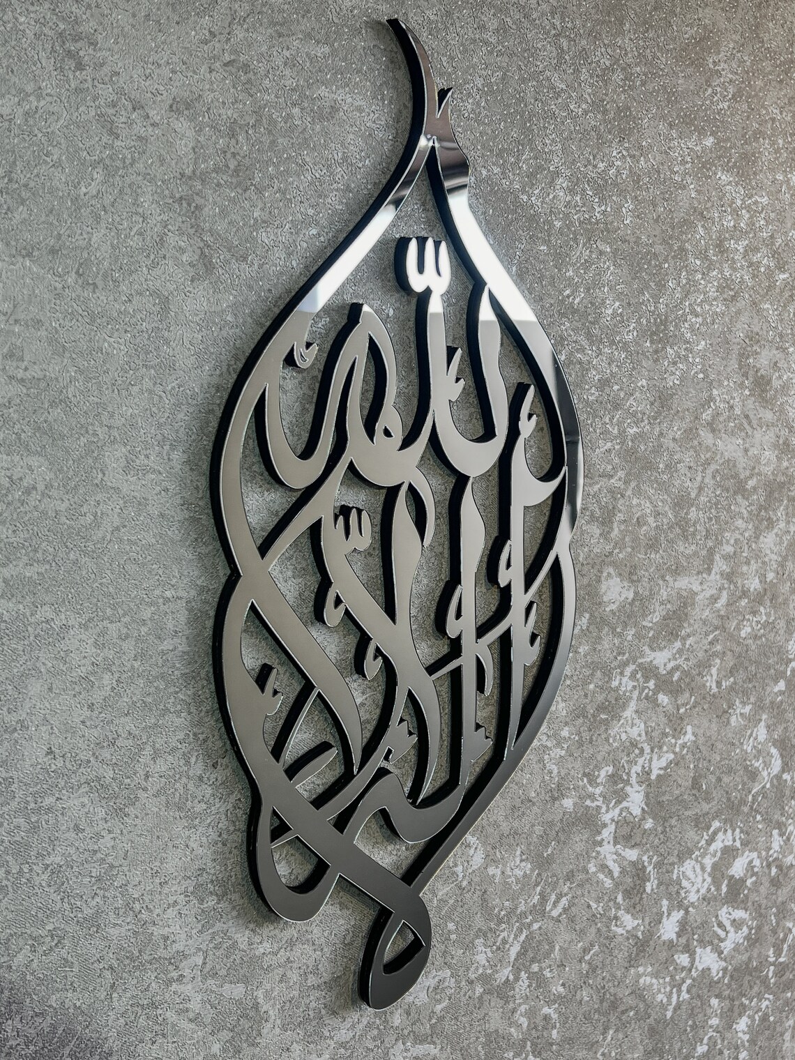 First Kalima Islamic Wall Art: La Ilaha Illallah, Modern Muslim Home ...
