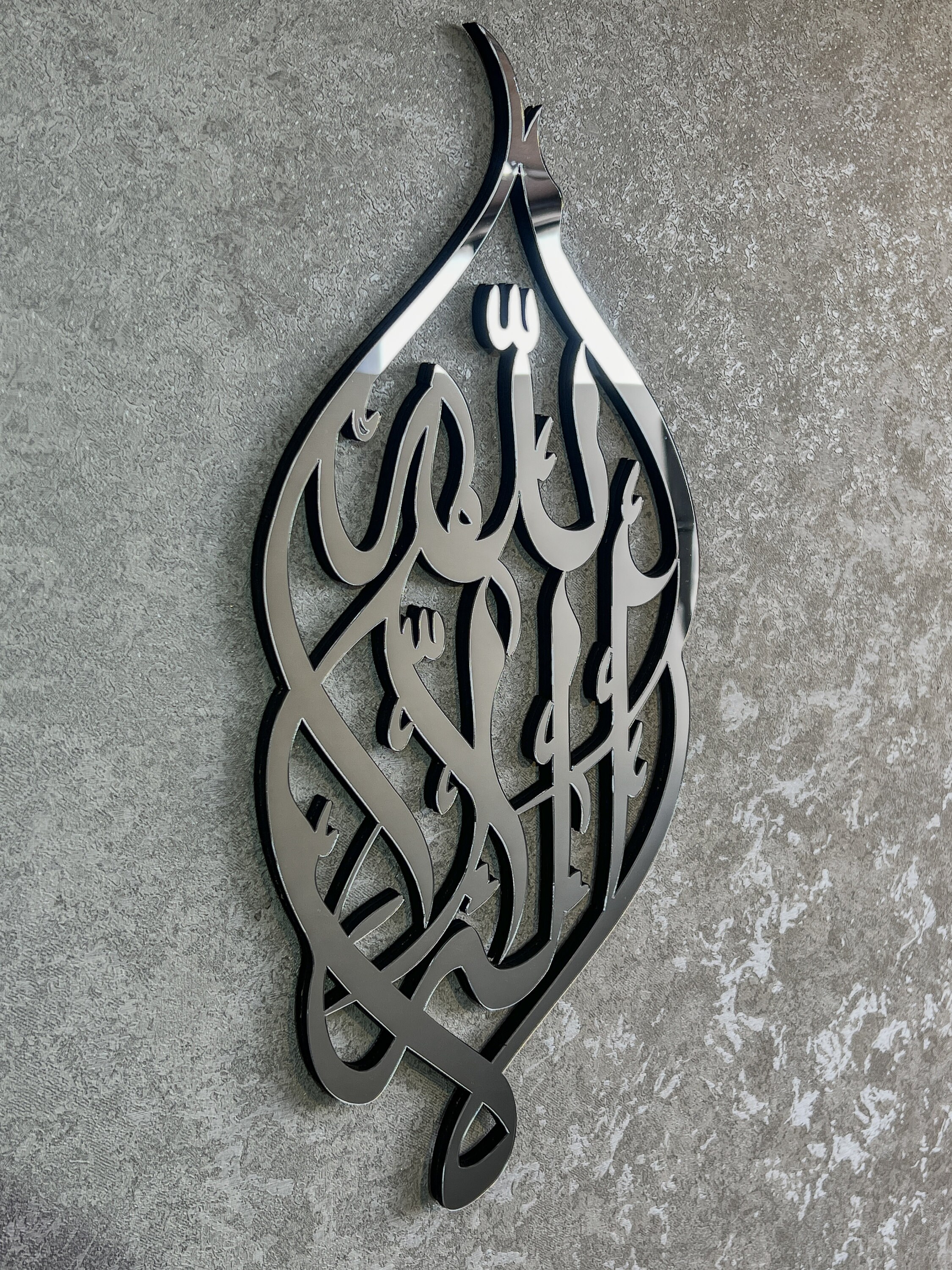 First Kalima Islamic Wall Art, La Ilaha Illallah, Kalimah Tayyeba ...