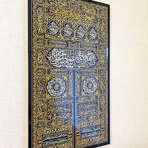 Kaaba Kiswa Tempered Glass Wall Art: Islamic Home Decor - Etsy