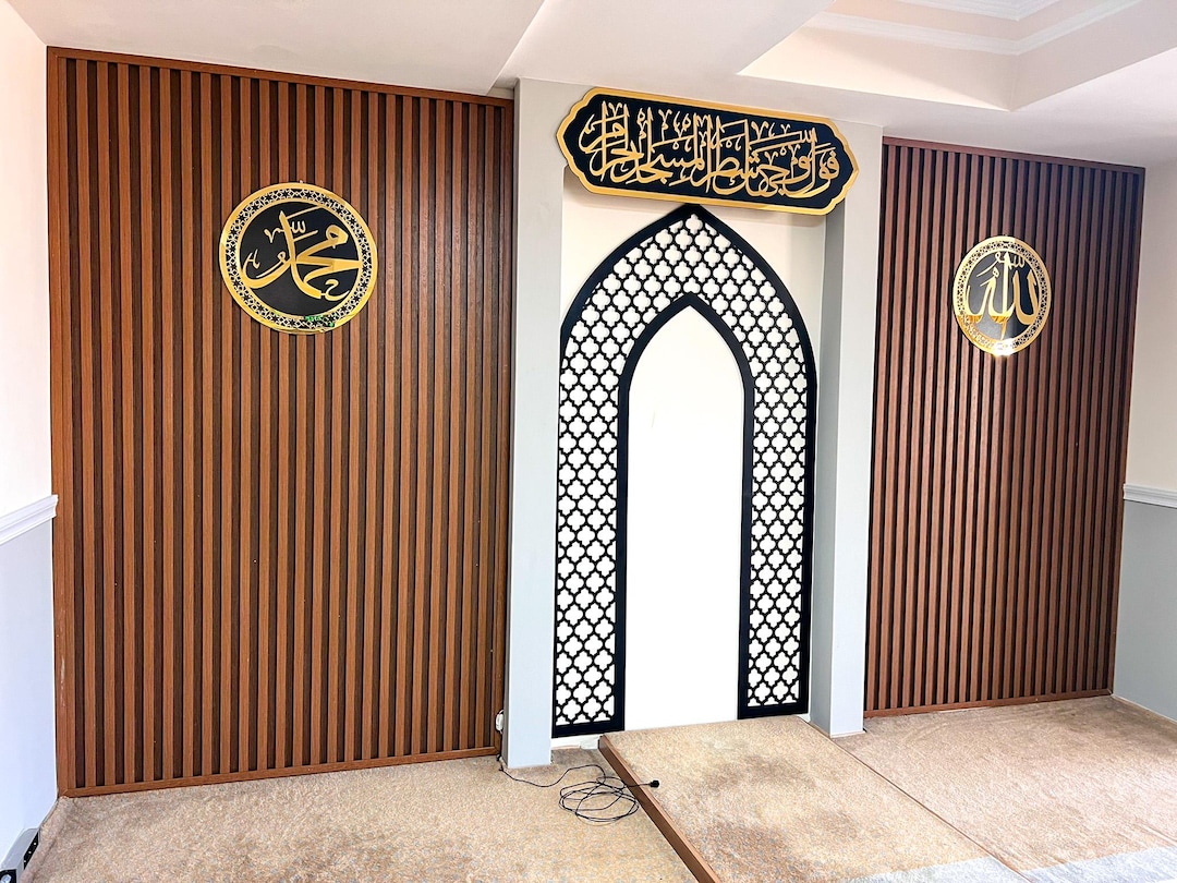 Mihrab Islamic Wall Art: Allah Muhammad Calligraphy, Al-baqarah Verse ...