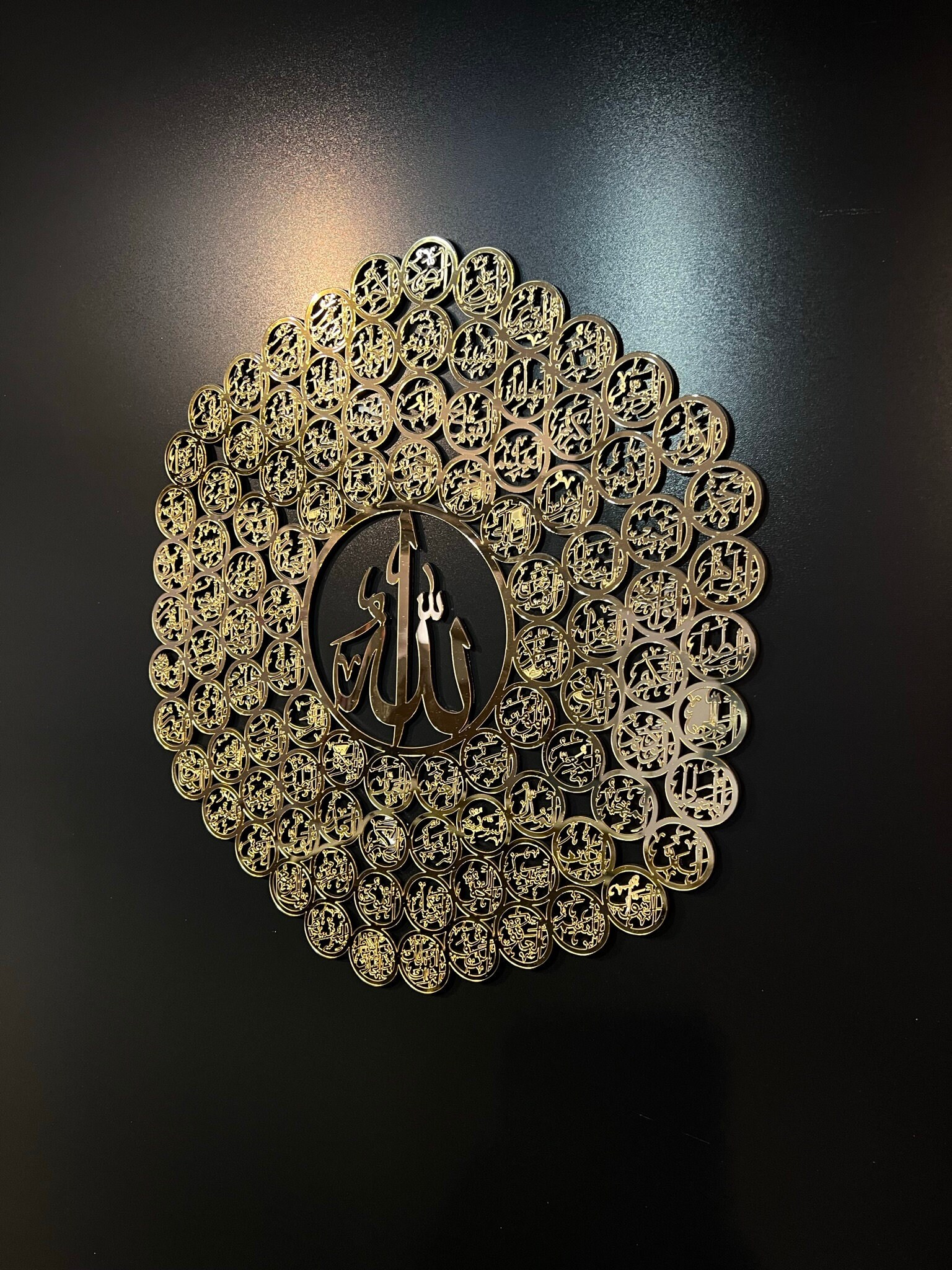 Asma Ul Husna, 99 Names of Allah, Modern Islamic Wall Art, Asmaul Husna ...