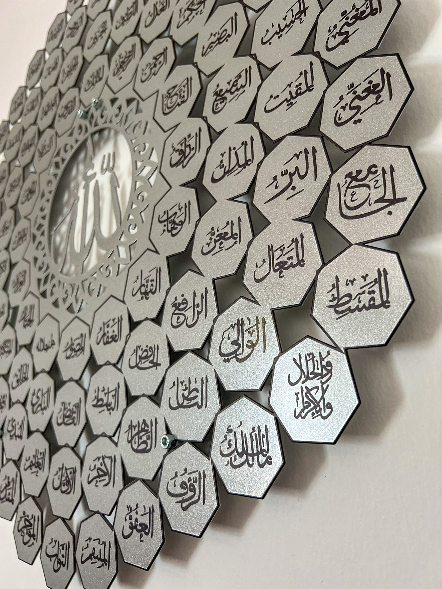 99 Names of Allah Metal Wall Art: Islamic Home Decor - Etsy Canada