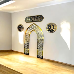 Mihrab Islamic Wall Art: Allah Muhammad Calligraphy, Al-baqarah Verse ...