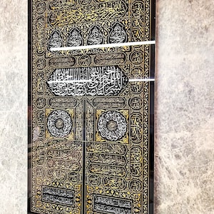 Kaaba Kiswa Tempered Glass Wall Art: Islamic Home Decor - Etsy