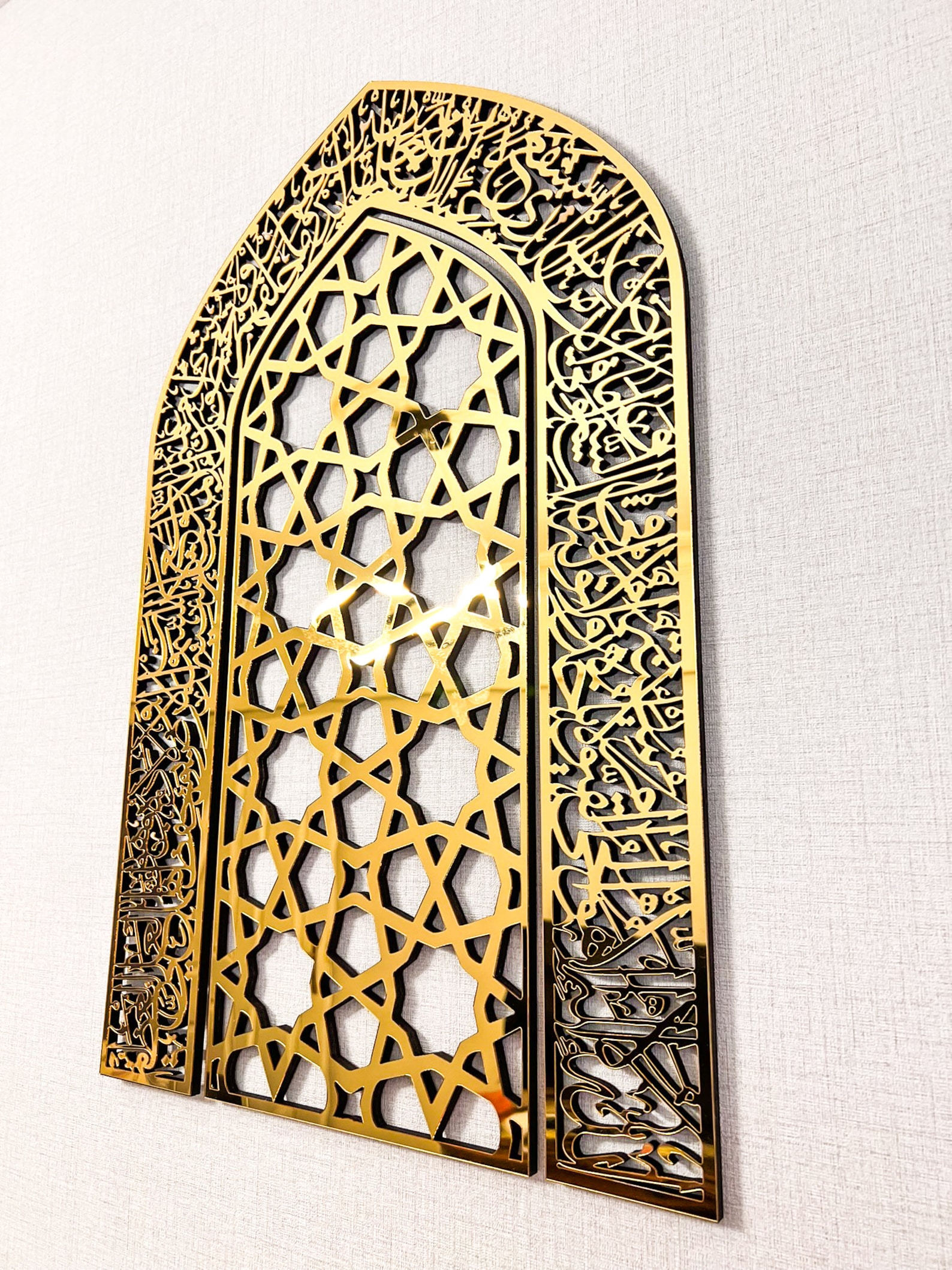 Ayatul Kursi Mihrab Islamic Wall Art, Mehraab, Muslim Home Decor, Quran ...