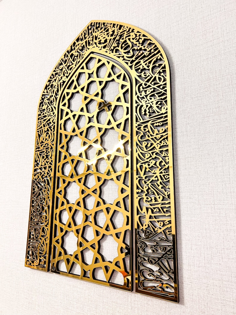 Ayatul Kursi Mihrab Islamic Wall Art, Mehraab, Muslim Home Decor, Quran ...