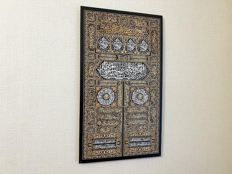 Kaaba Kiswa Door Metal Wall Art: Islamic Home Decor - Etsy