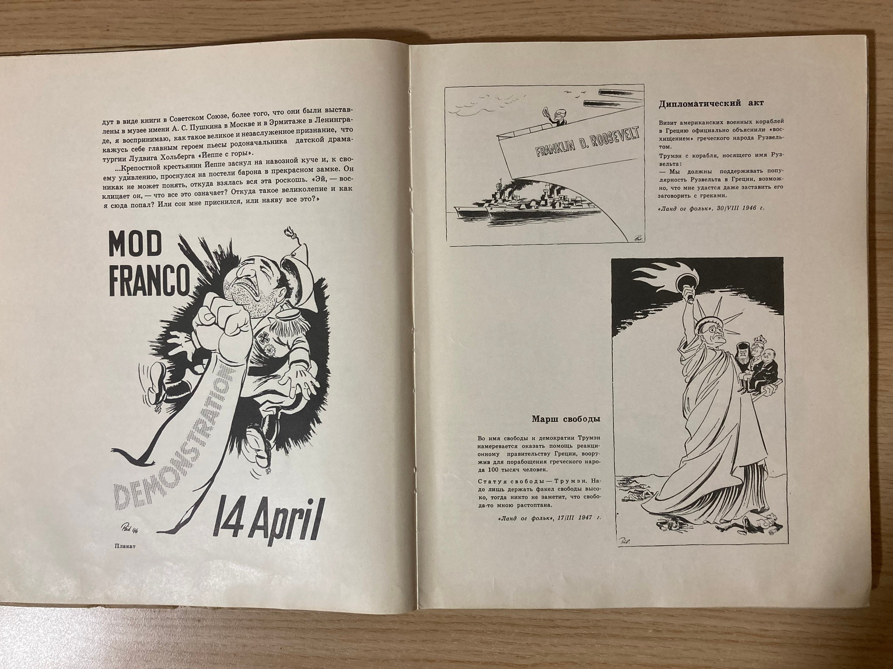1964 Herluf Bidstrup Pictures Caricature Cartoons Russian Books - Etsy