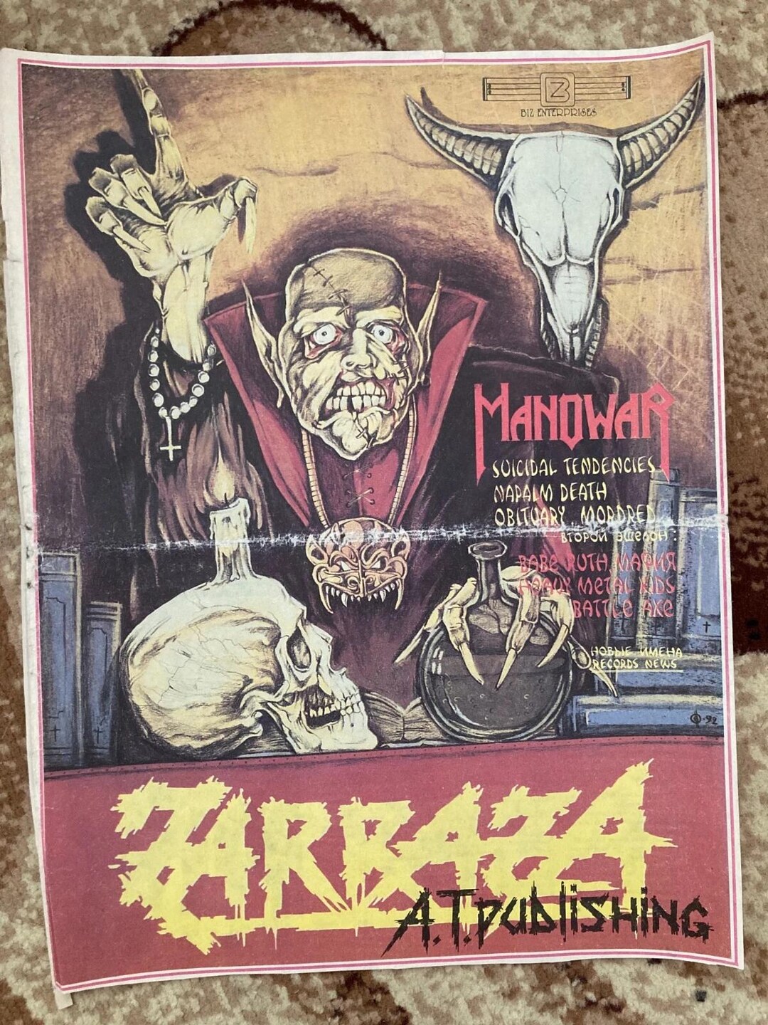 Vintage Music Concert Poster. Vintage Poster, Vintage Poster, FEATURING ZARRAZA 30Х40, 4 PIECES ...