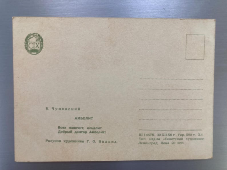 Postcard, Vintage, Artist Valk, 1956. - Etsy