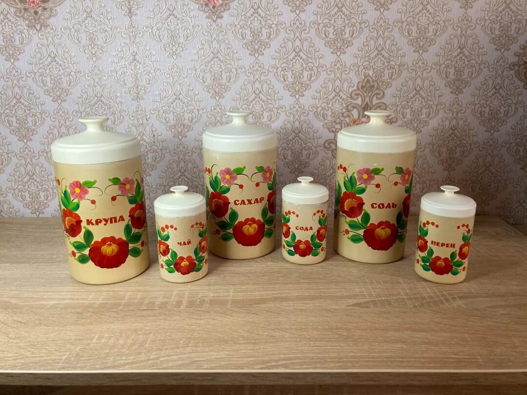 Metal Retro Containers Set. Vintage Box for Farmhouse Decor, Village ...