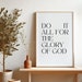 Do It All for the Glory of God | Bible Verse Art Minimalist Scripture ...