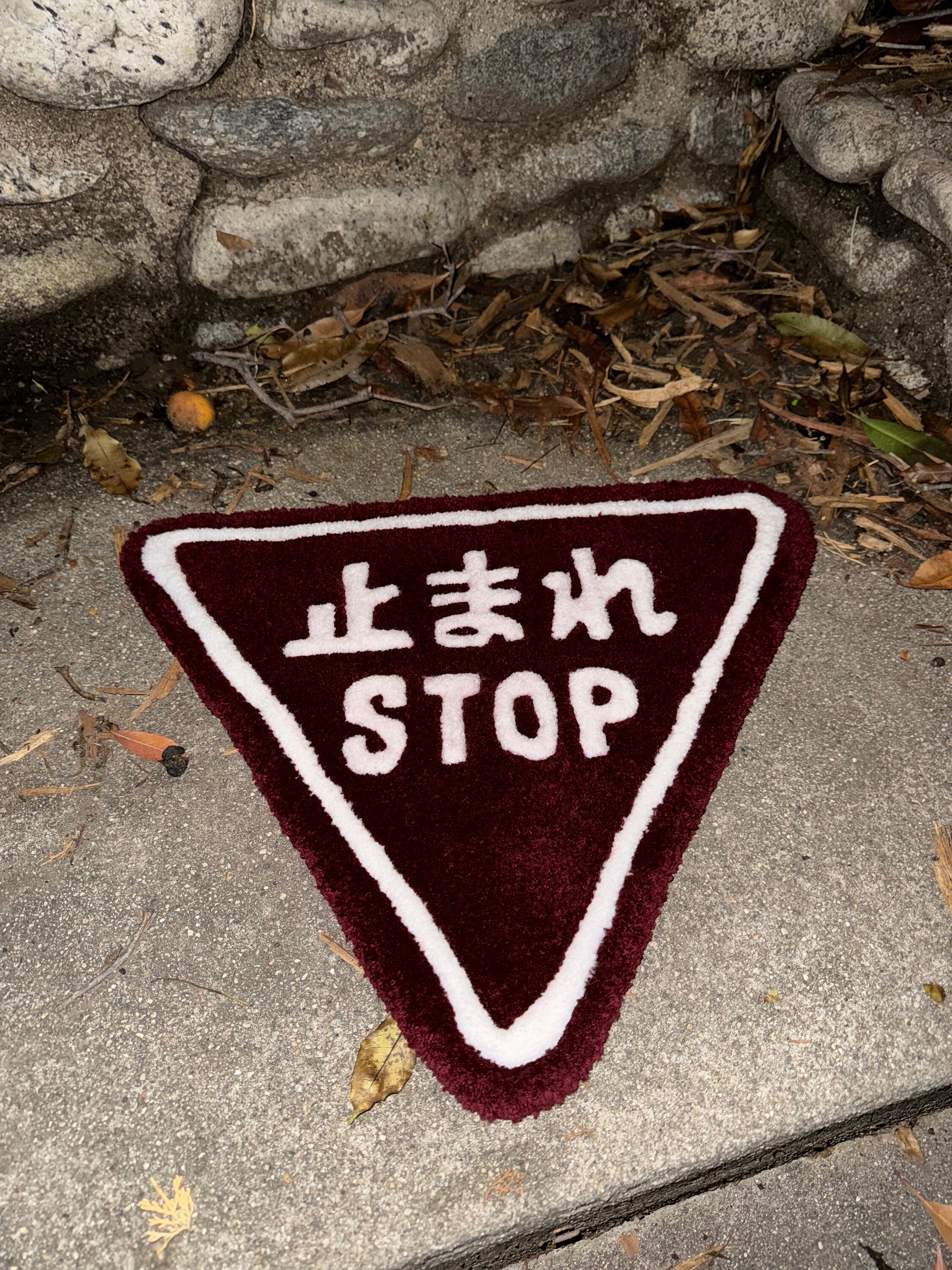 JAPANESE STOP SIGN Tomare Rug - Etsy