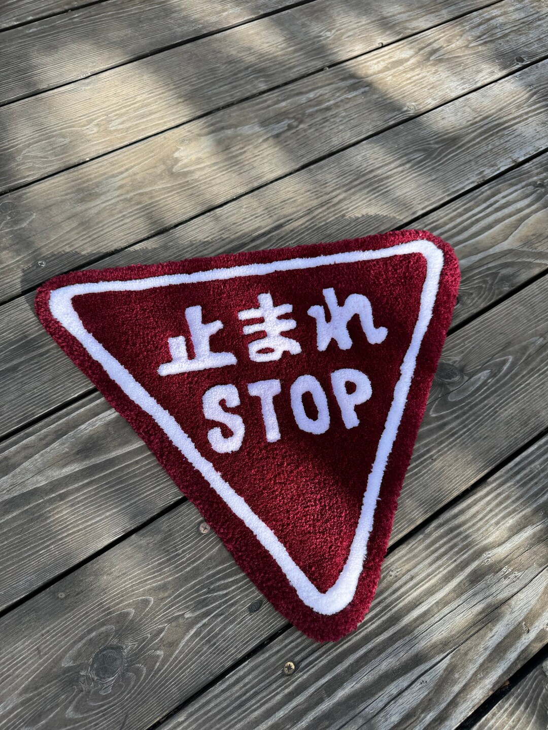 JAPANESE STOP SIGN Tomare Rug - Etsy