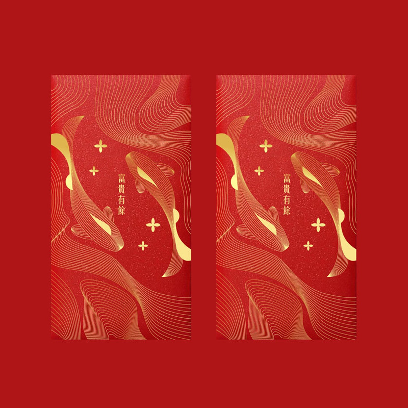 Chinese New Year Red Envelopes Traditional Lunar New Year Gift set of ...