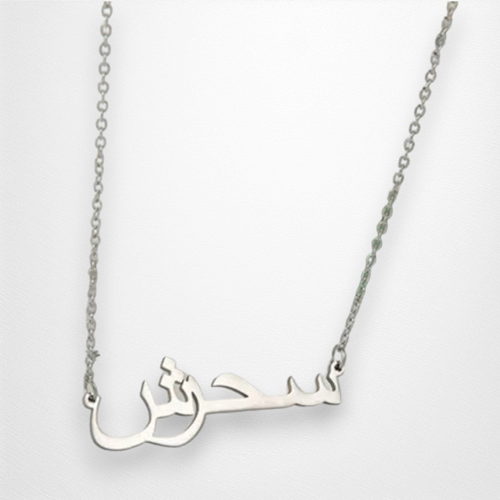 Personalized Arabic Name Necklace, Gold Arabic Necklace, Arabic ...