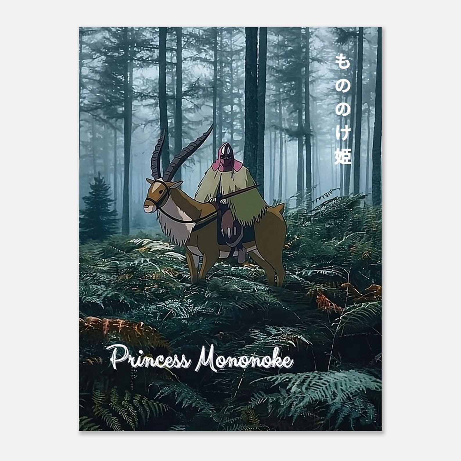 Princess Mononoke Poster Ghibli Poster - Etsy Canada